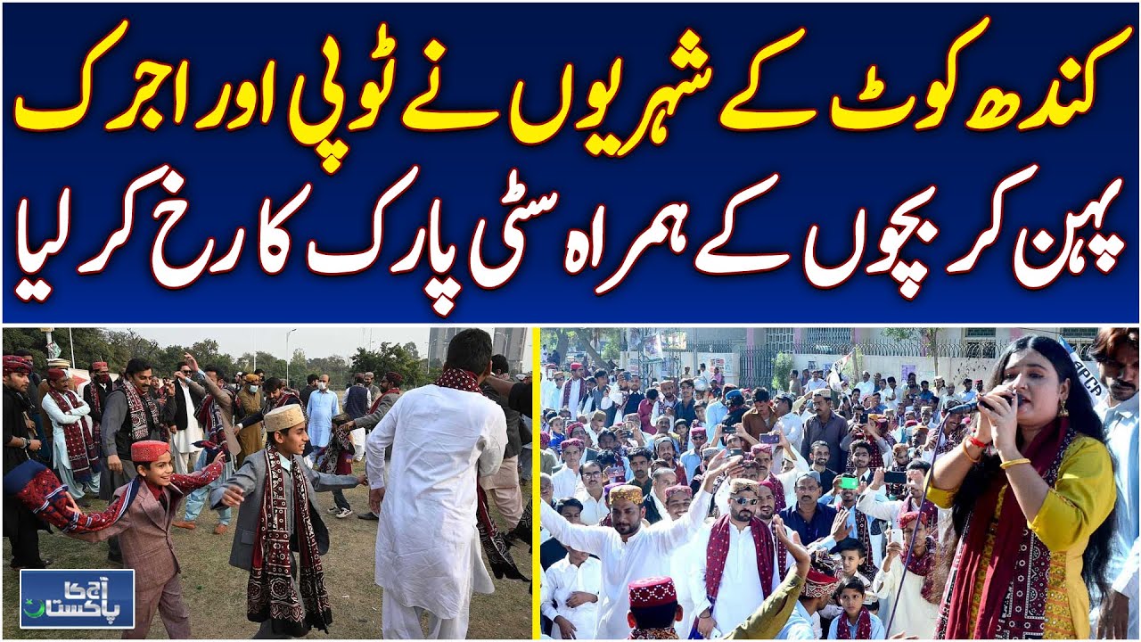 Sindhi Culture Day | Kandhkot Celebrations | Ajrak & Topi Festivities ...