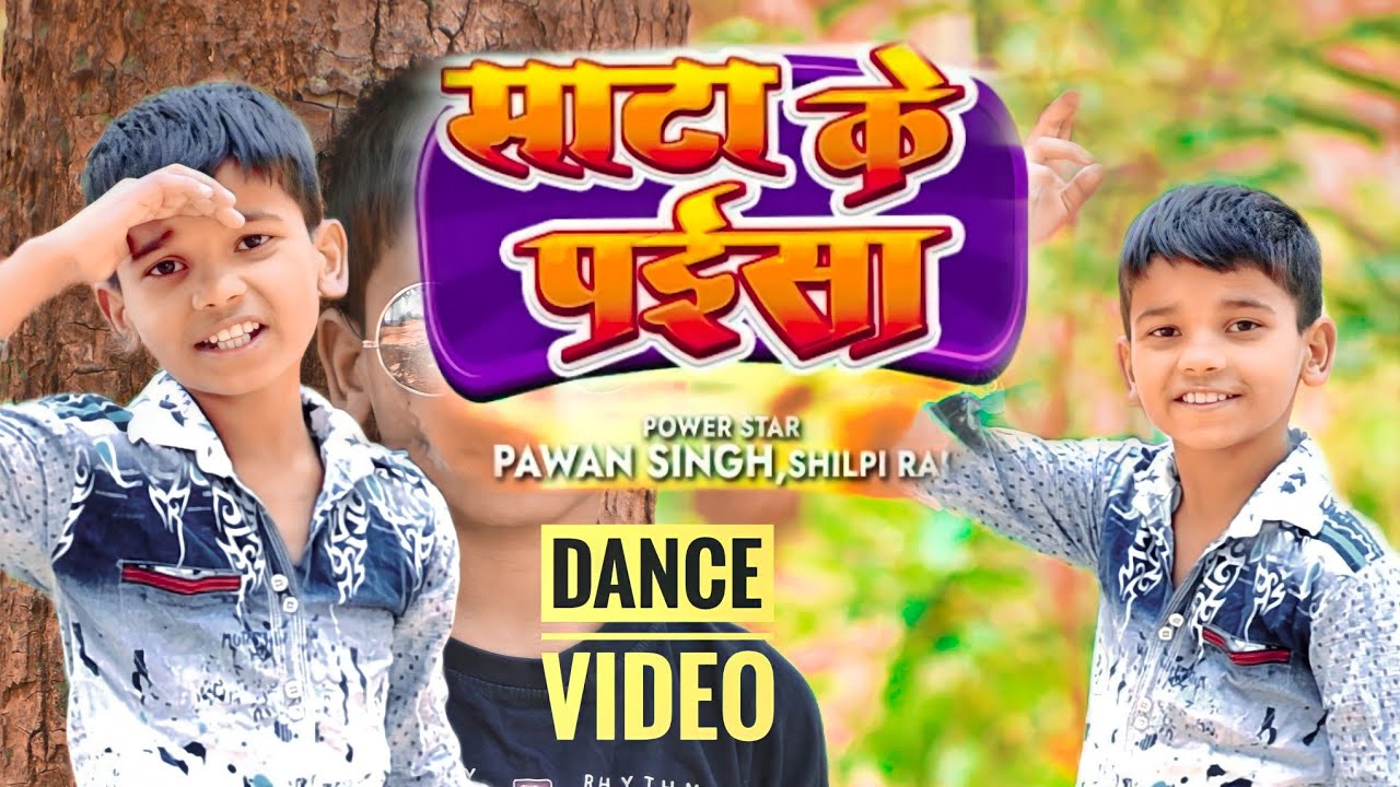 Sata_Ke_Paisa_Dance_Video_2022 | Dancer_Ravikishan_Bhai ...