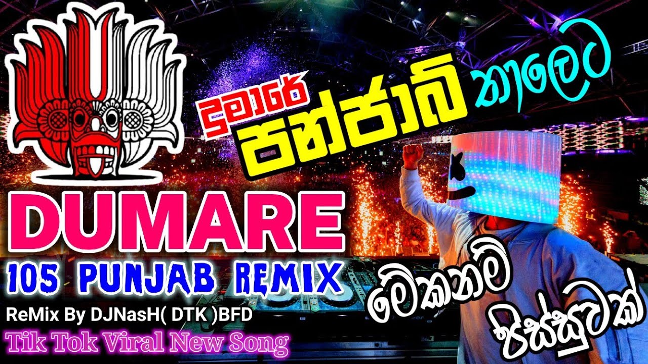 DUMARE Punjab Remix | Robee Jay | Tik Tok Viral Dumare Punjab Dj Remix ...