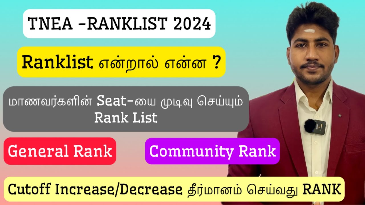 RANK LIST 2024|மாணவர்களின் Seat-யை தீர்மானம் செய்யும் Rank|Cutoff Increase/Decrease|Most ...