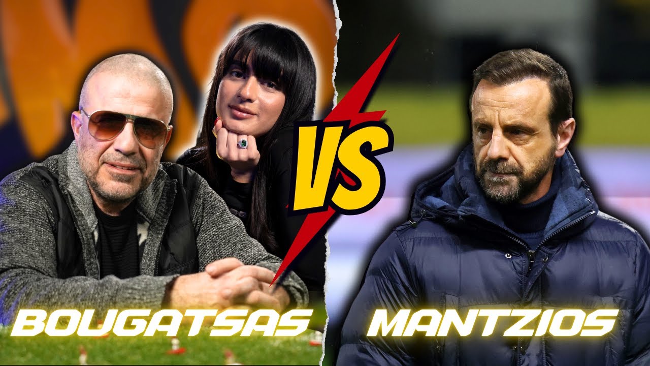 CHALLENGE: ΜΠΟΥΓΑΤΣΑΣ vs ΜΑΝΤΖΙΟΣ / Αναστασία Μπουγάτσας Φάκτορι #13 ...
