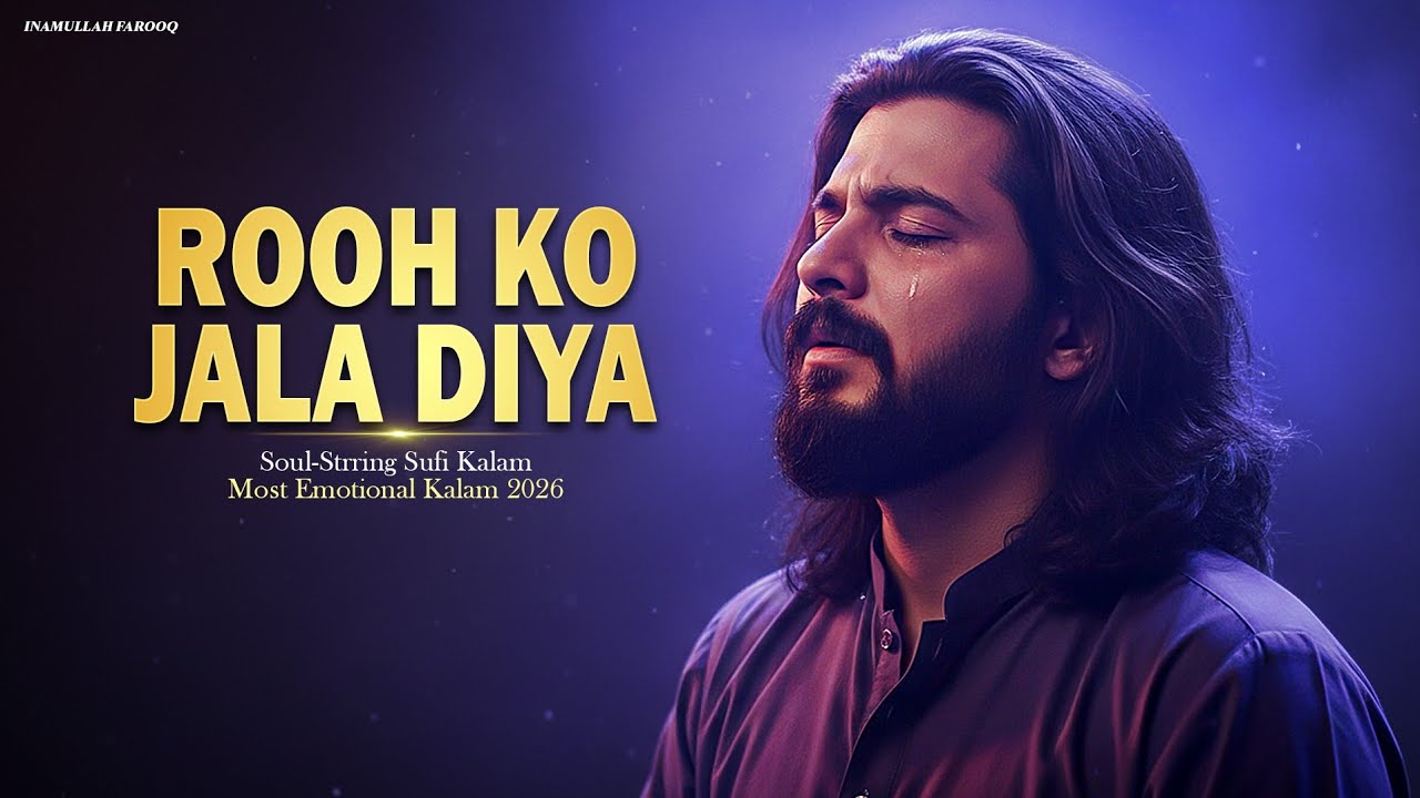 Rooh Ko Jala Diya (روح کو جلا دیا) | Most Emotional Sufi Qawwali | Urdu ...