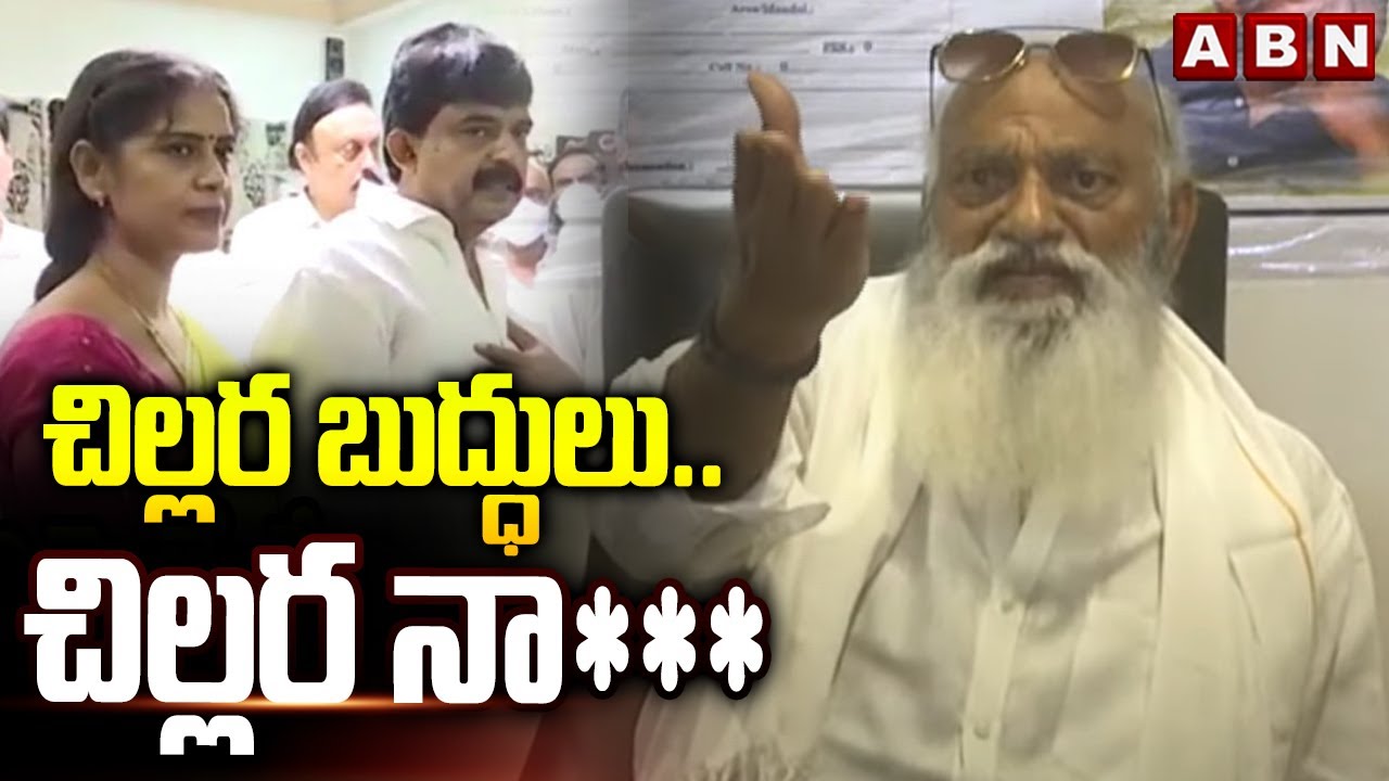 చిల్లర బుద్ధులు..చిల్లర నా ***| JC Prabhakar Reddy Hot Comments On YCP ...