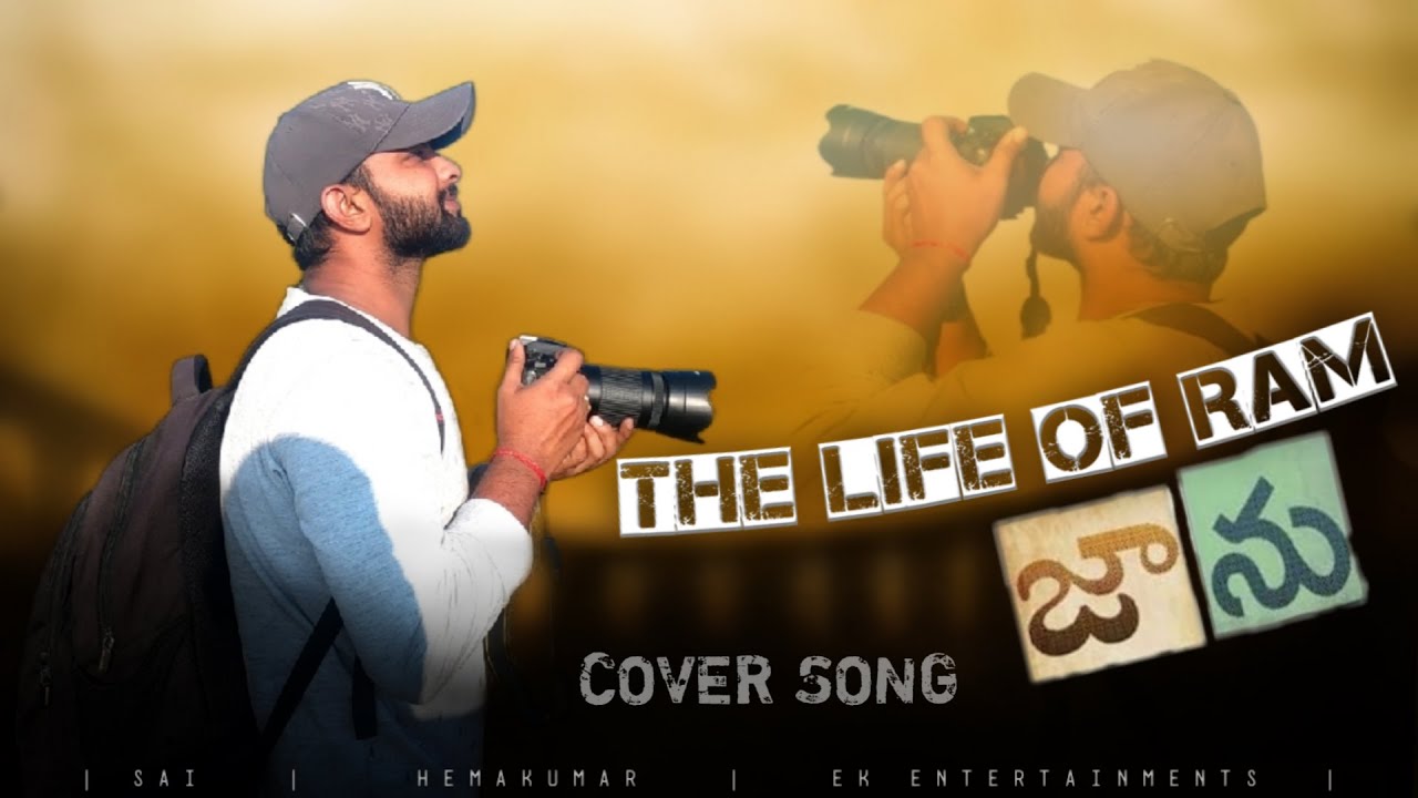 The Life Of Ram Cover song 4KHD | Sai | Sharwanand | Samantha | Ek ...