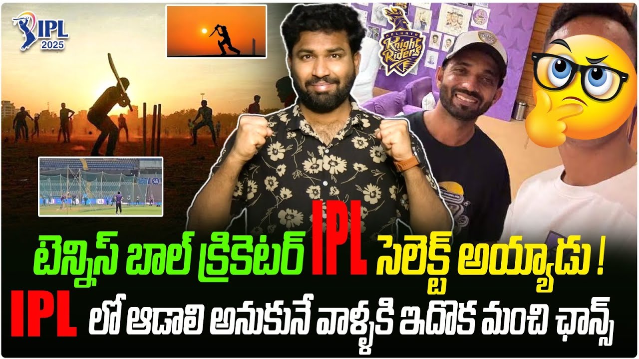 🚨ISPL Player Selected To IPL | Tennis ball cricketer selected for IPL # ...