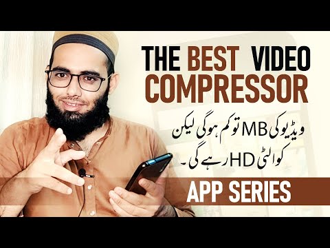 The best video compressor || App Series || Video Panda Compressor || Jeem Academy