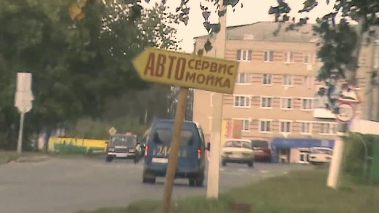Мордовия Краснослободск 1 - YouTube