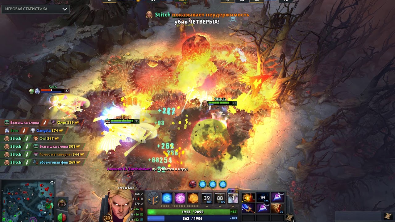 Dota 2 Invoker play. Boom!!! - YouTube
