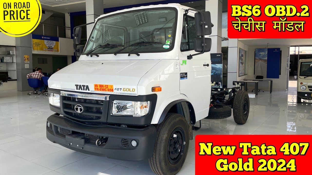 2024 New Tata 407 Gold Sfc CBC 💥 BS6 OBD.2 || price| review ...