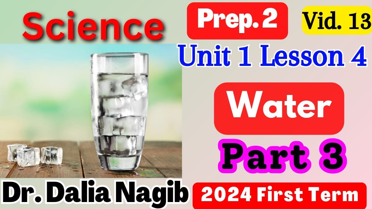 Science Prep 2 Unit1 lesson 4 Water Part 3 2024 ساينس تانية اعدادي ترم ...