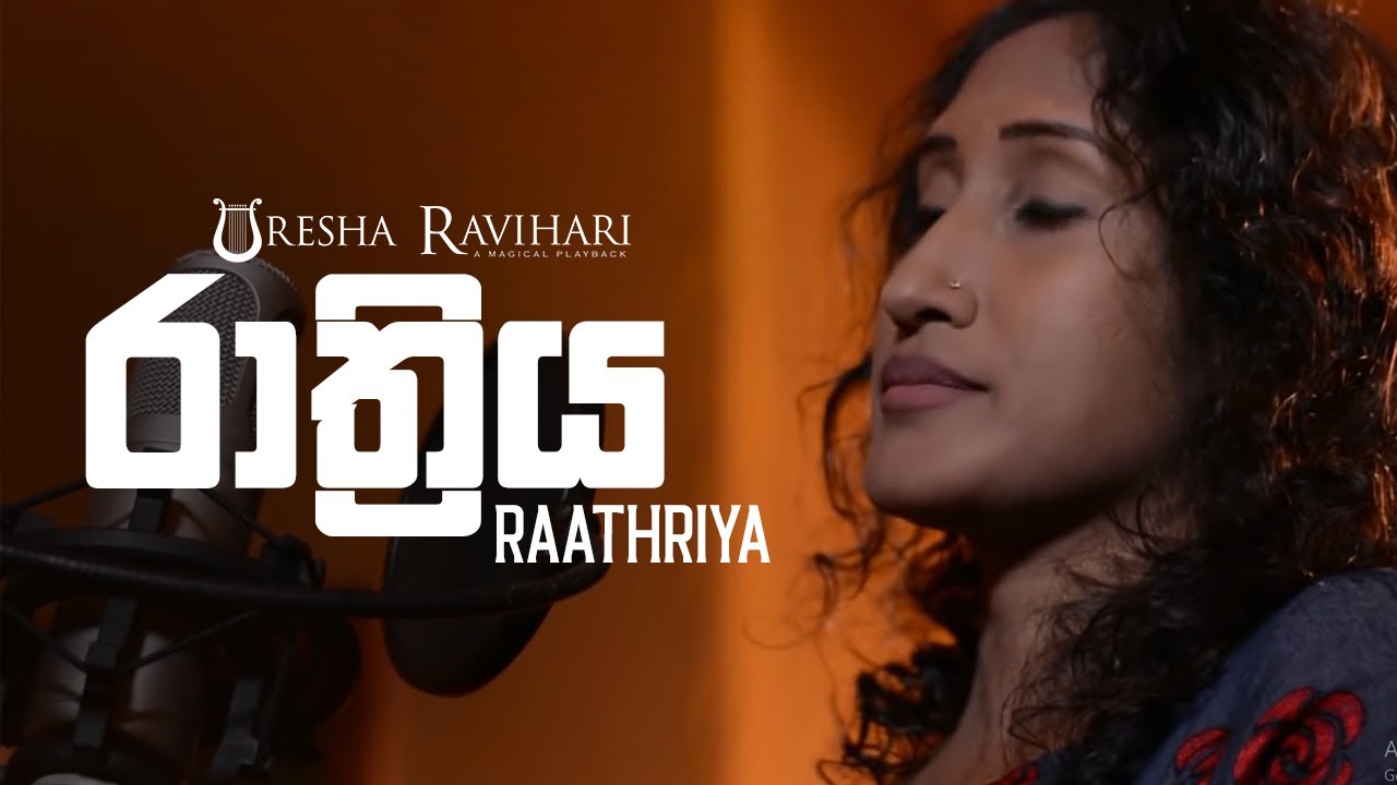 Uresha Ravihari | Raththriya (රාත්‍රිය) | Music Video - YouTube