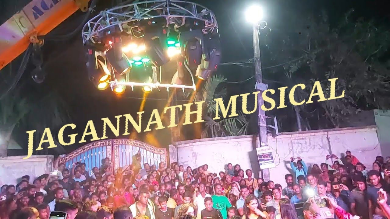 Rasa jamu dale song ,ଦାରୁ ଠେଙ୍ଗ ଦୋଳ ମେଳଣ jagannath musical dhenkanal ...