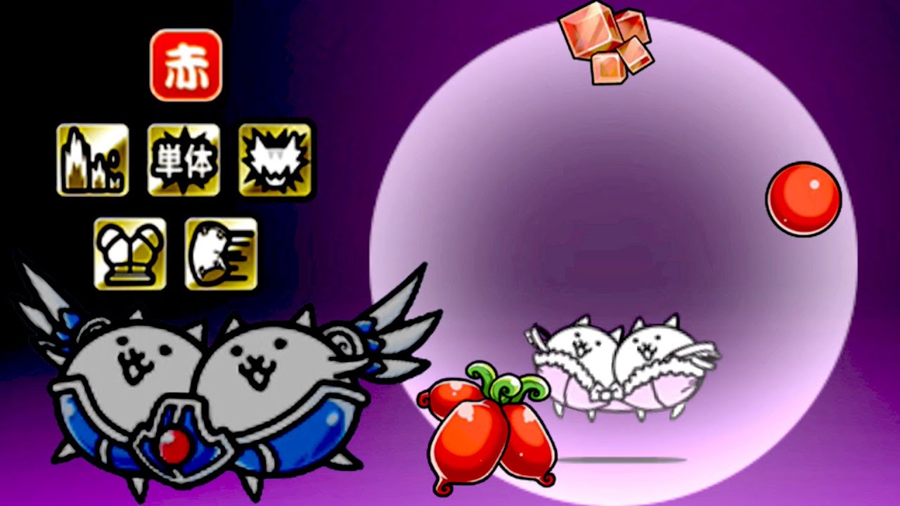 Whoa, Bean Cats Finally Got True Form After 10 Years!! - YouTube