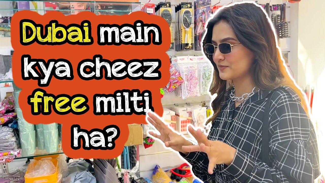 Dubai main kya cheez free milti ha?🛍| Hira Faisal . - YouTube