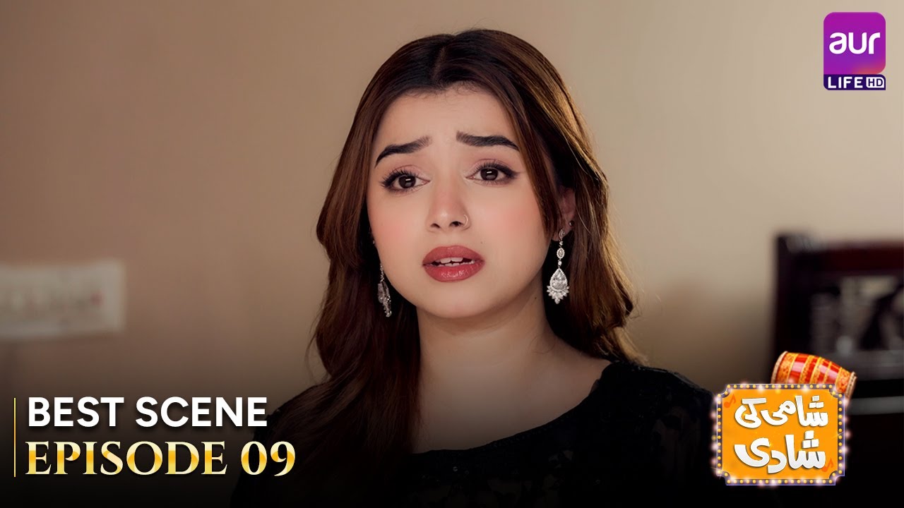 Shami ki Shadi - Episode 09 | Best Scene | Syed Jibran - Mashal Khan ...