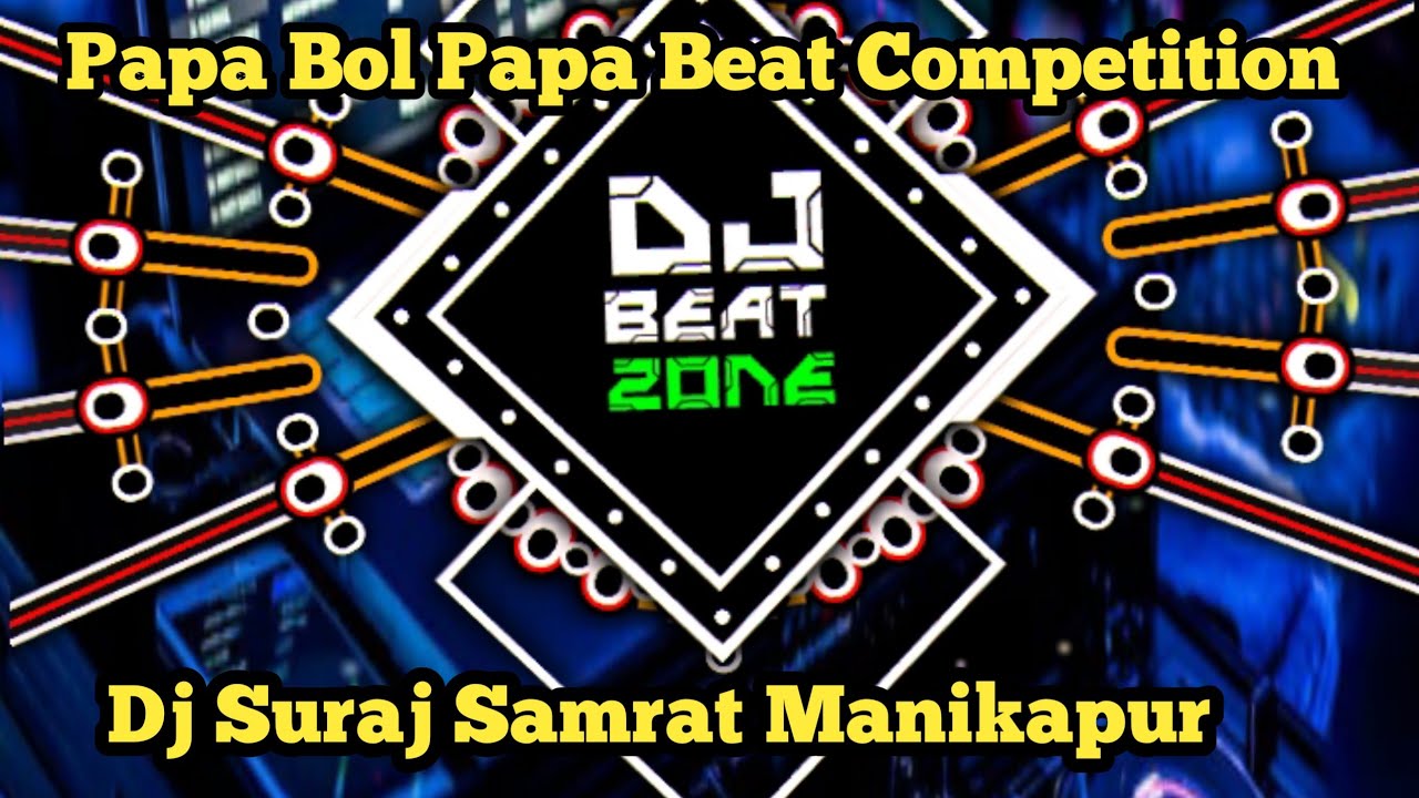Papa Bola Papa Beat Dj Suraj Samrat King Of Manikpur exported Dj Beat ...