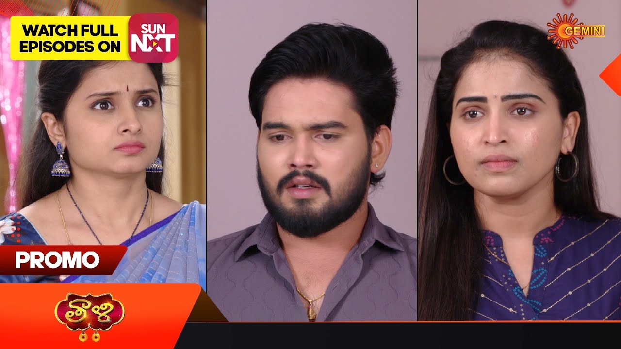 Thaali - Promo | 21 November 2023 | Gemini TV Serial | Telugu Serial ...