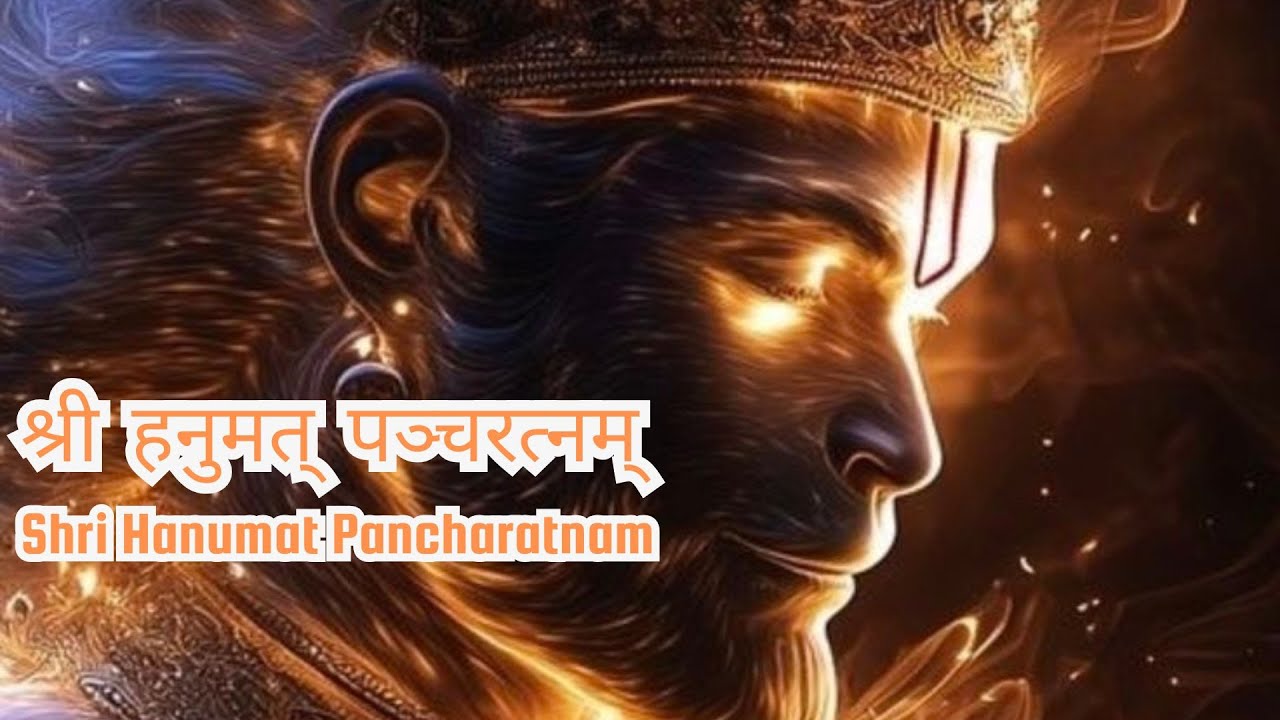 Sacred Hymn for Devotion, Strength & Protection | Hanuman Bhakti Mantra ...