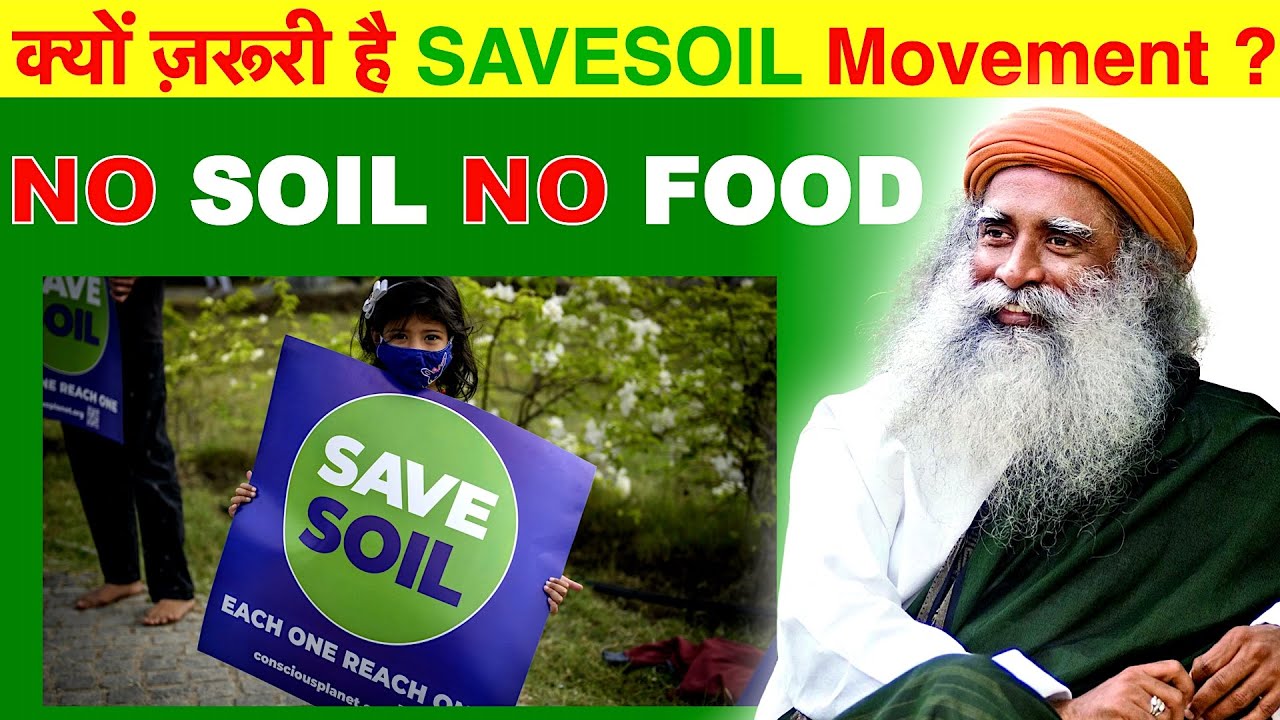What is Save soil Movement by @sadhguru| How to Join Save soil Movement ...