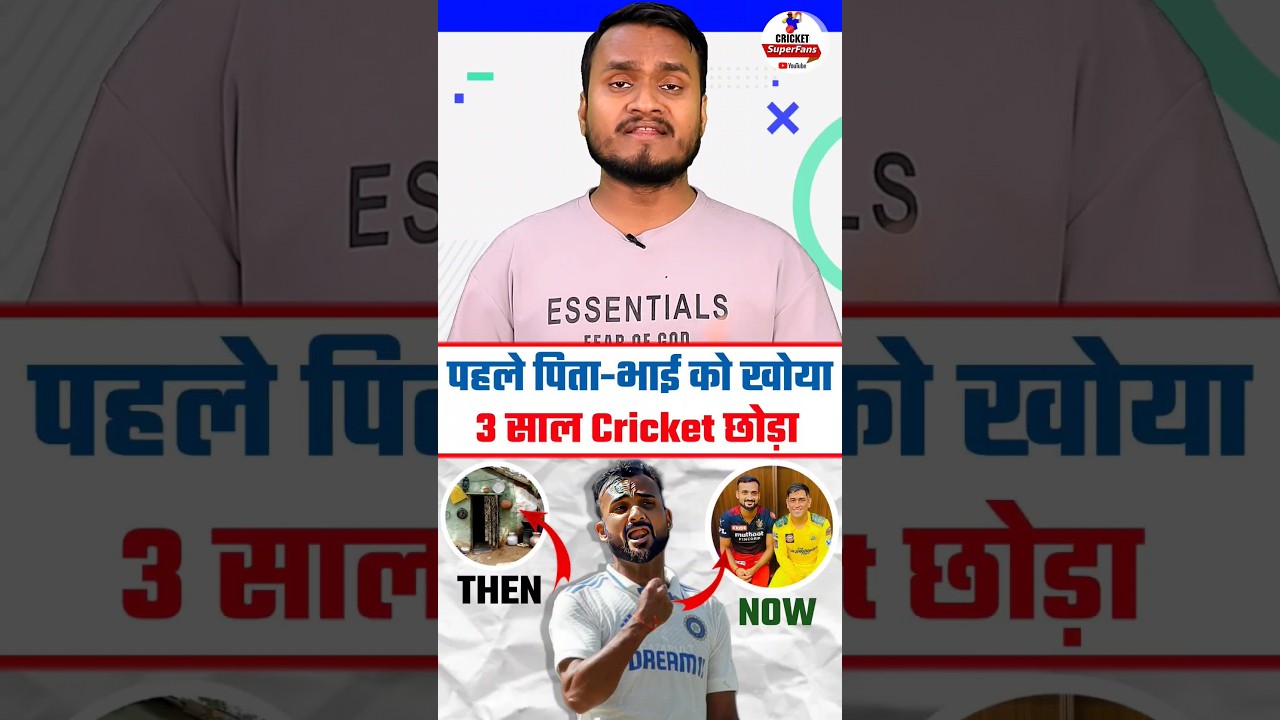 Team India And RCB Player Akash Deep Story! #akashdeep #rcb #indiateam ...