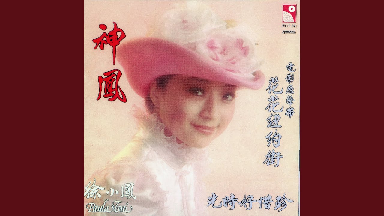 Ai De Xuan Luu - YouTube Music