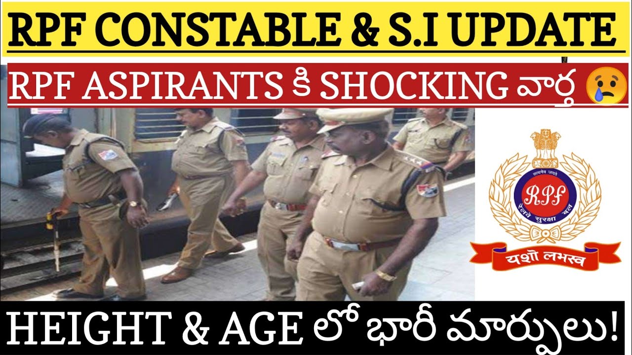 RPF constable & SI కి height & age లో బారీ మార్పులు! #rpf - YouTube