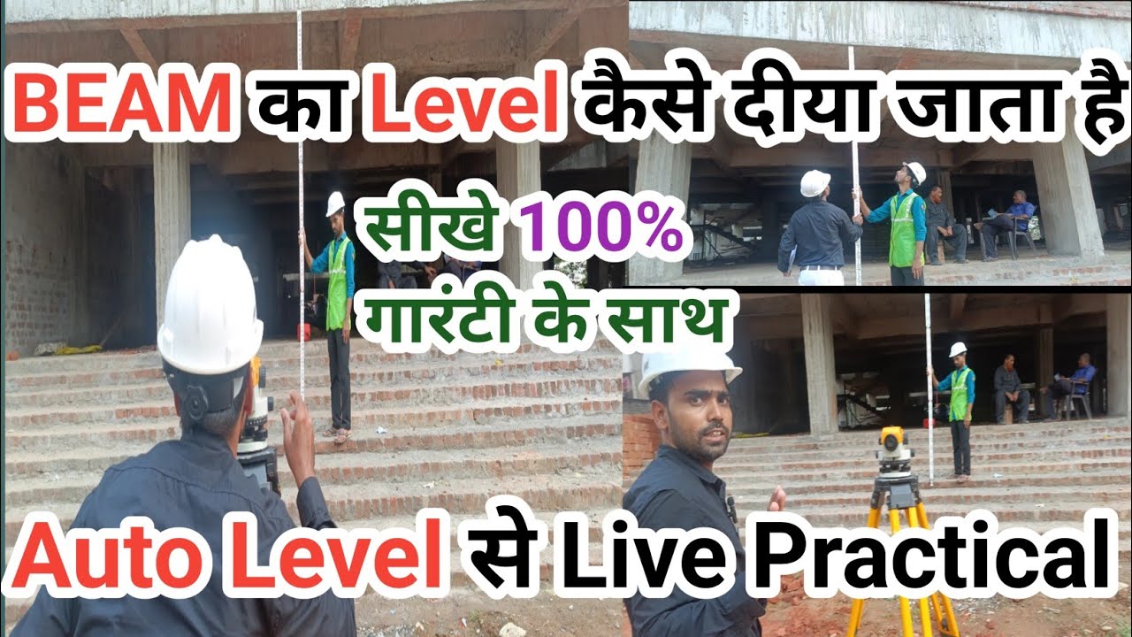 Auto Level की मदद से Slab और Beam की सटीक Marking करें I By Civil ...