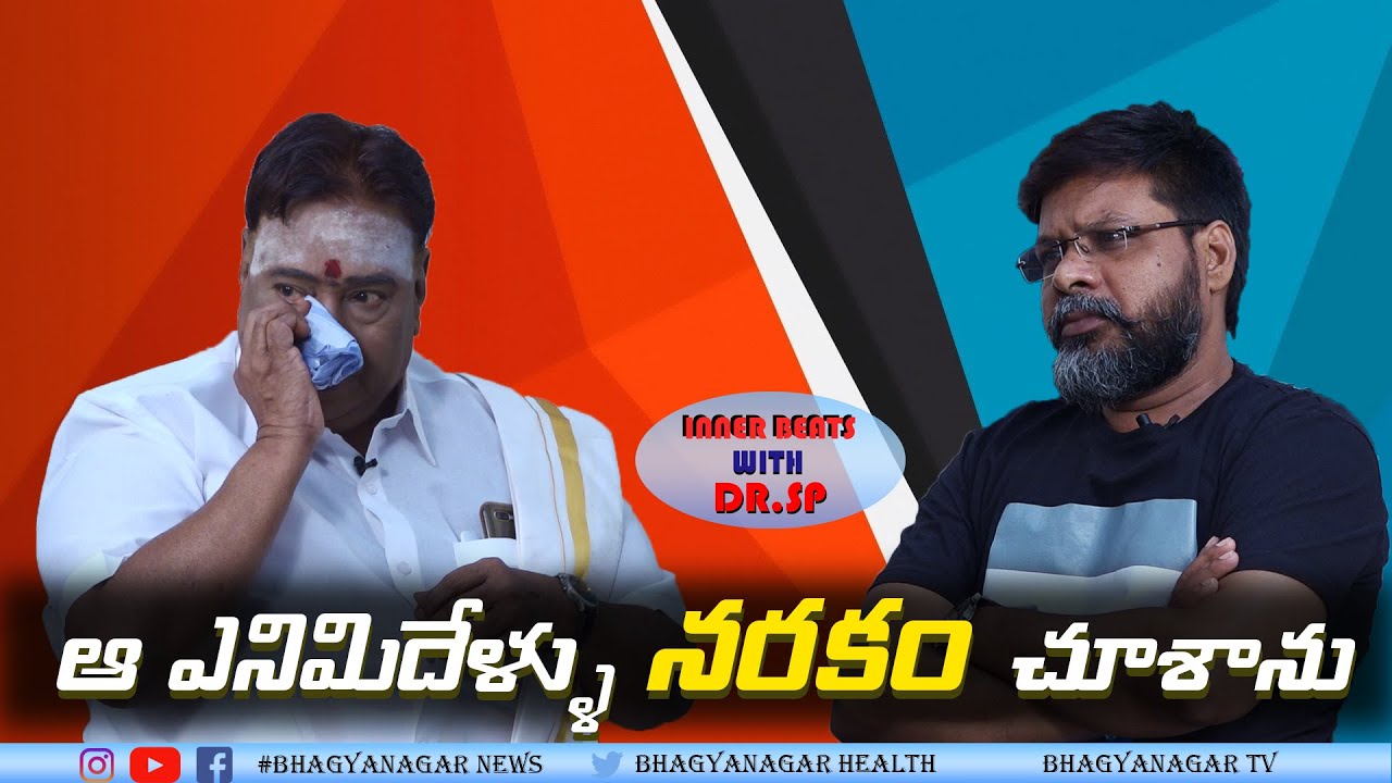 Sivasankar master inner beats with Dr.SP special interview || PART 1 ...