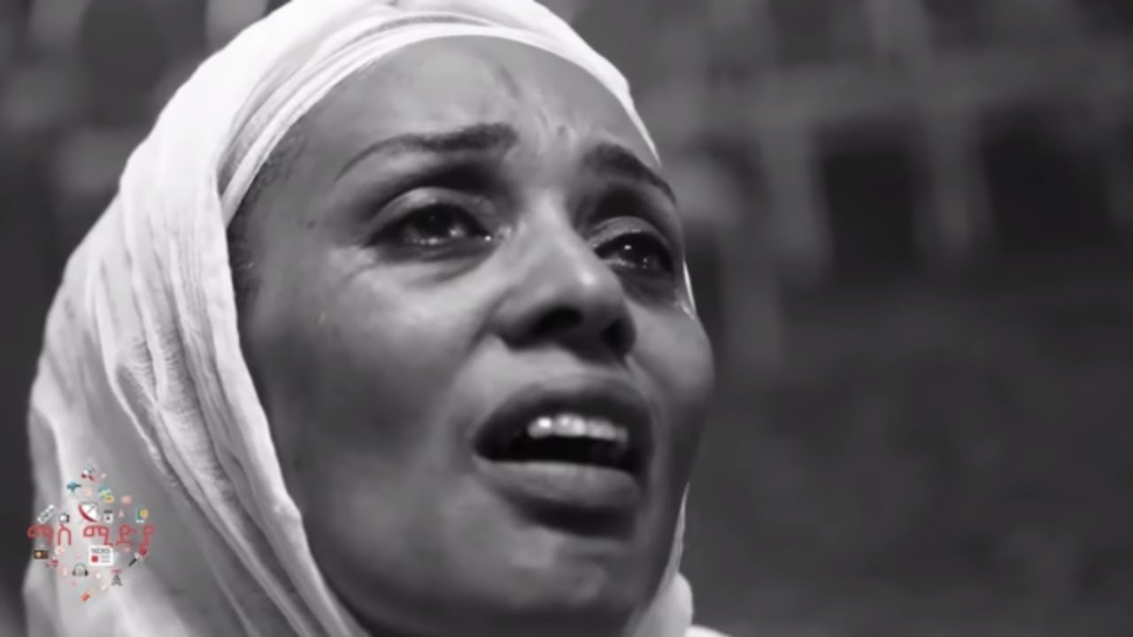 በዛወርቅ አስፋው (ይቅርታ) Bezawork Asfaw የንስሀ መዝሙር New Orthodox Mezmur 2020 ...