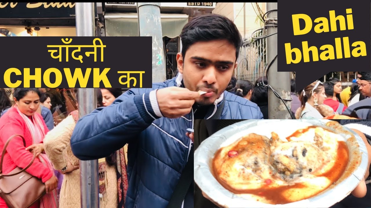 Chandni chowk ka dahi bhalla - YouTube