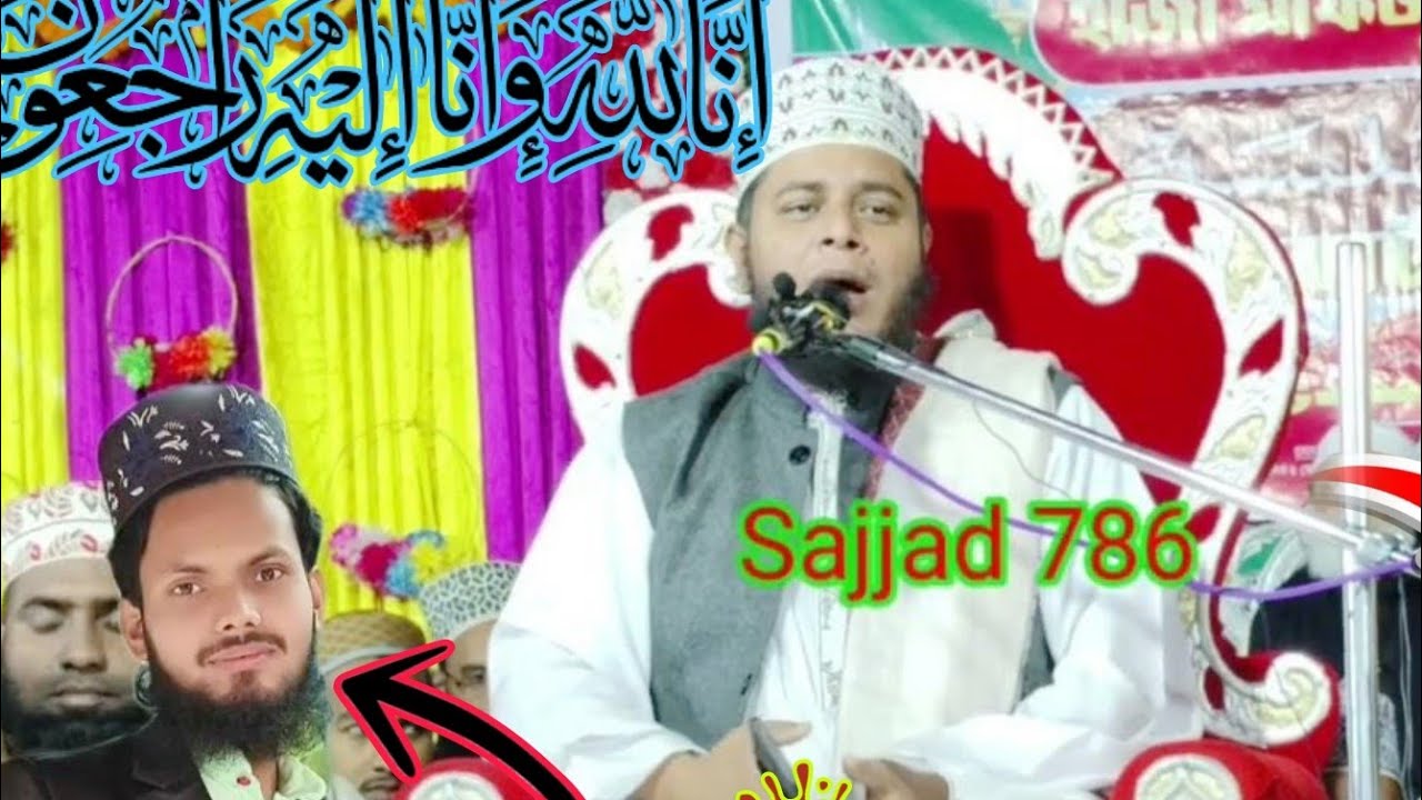 Mufti Alauddin jihadi Bangladesh Dhaka BanglaJalsa Bangla waz - YouTube