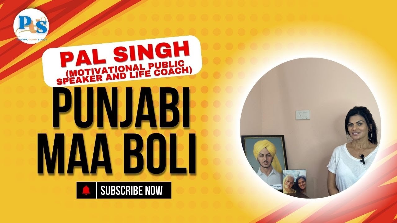 Embracing the strength and beauty of our roots with Punjabi Maa Boli # ...