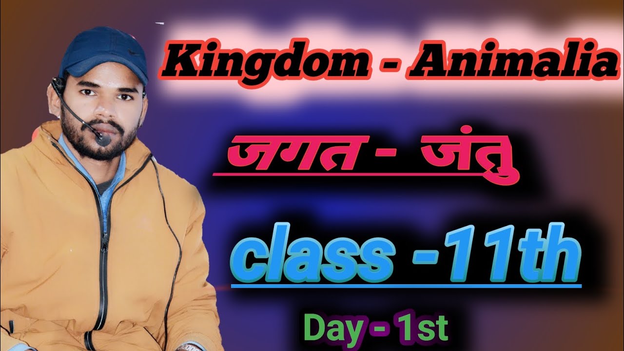 Class-11th # Chapter-4 #kingdom-Animalia# general character - YouTube