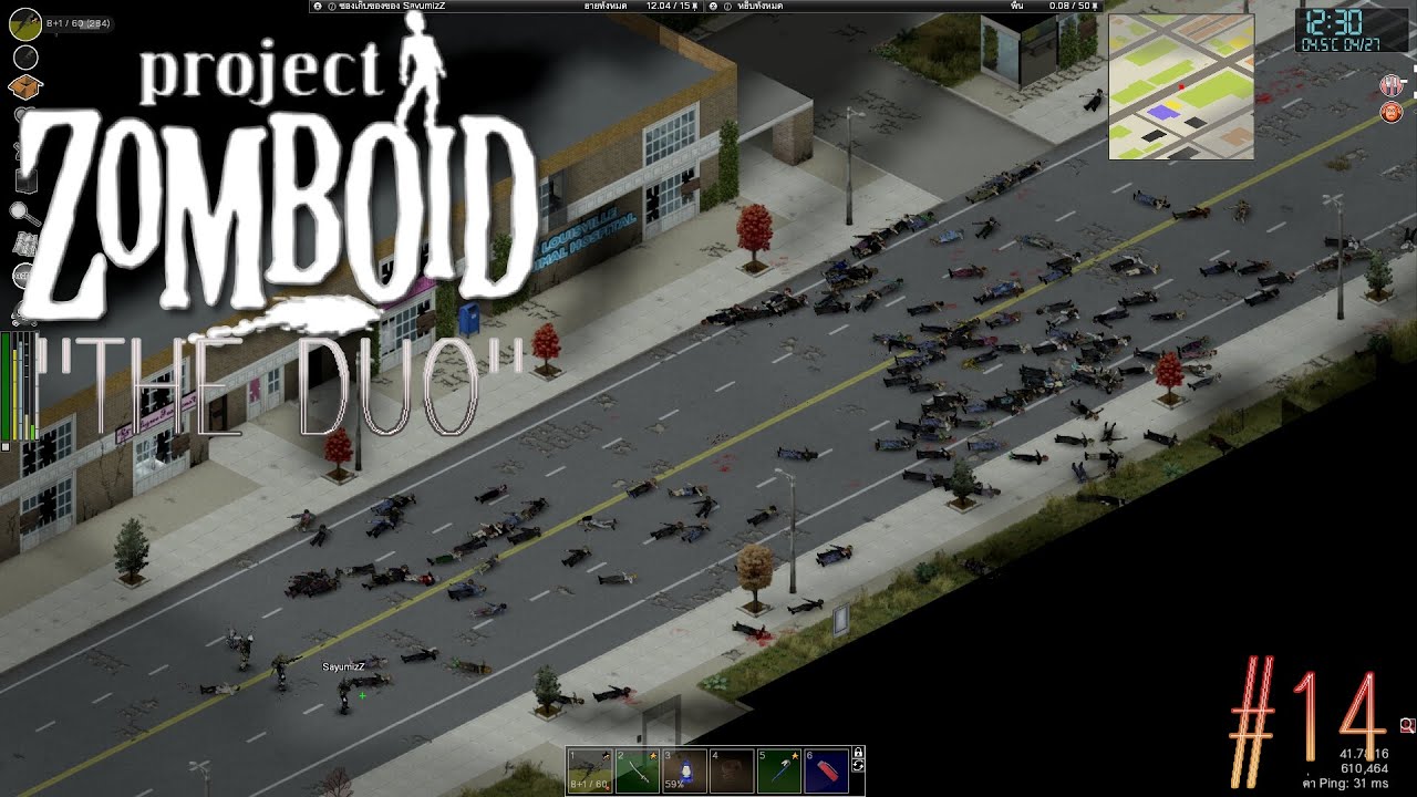 Project Zomboid: THE DUO 14 สองสหาย ไล่สังหารซอมบี้ (ENG/ไทย) #179 #projectzomboid - YouTube