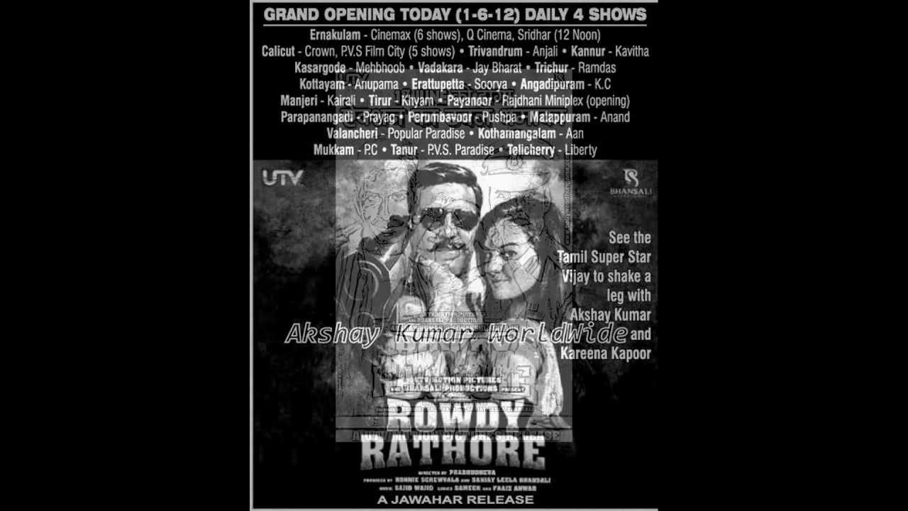 Ra Ra Rowdy Rathore RingTone - YouTube