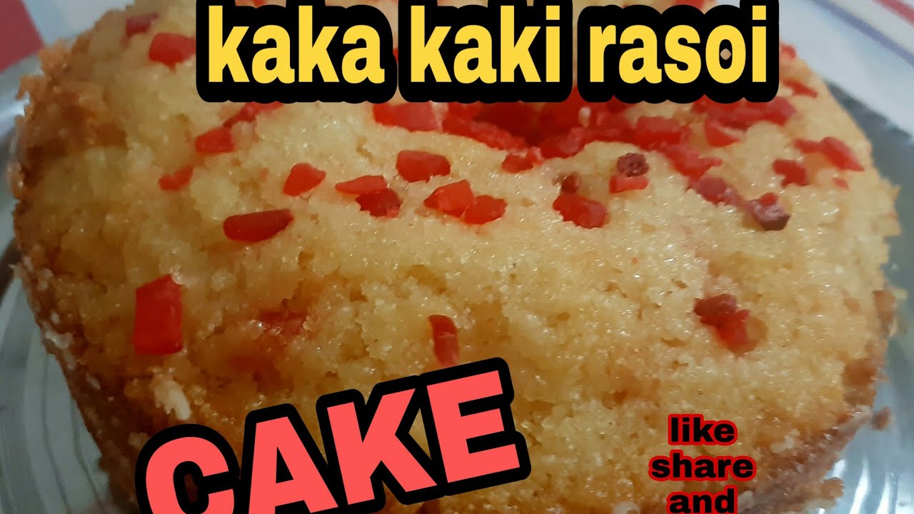 Suji ka cake cooker me |easy and simple| - YouTube