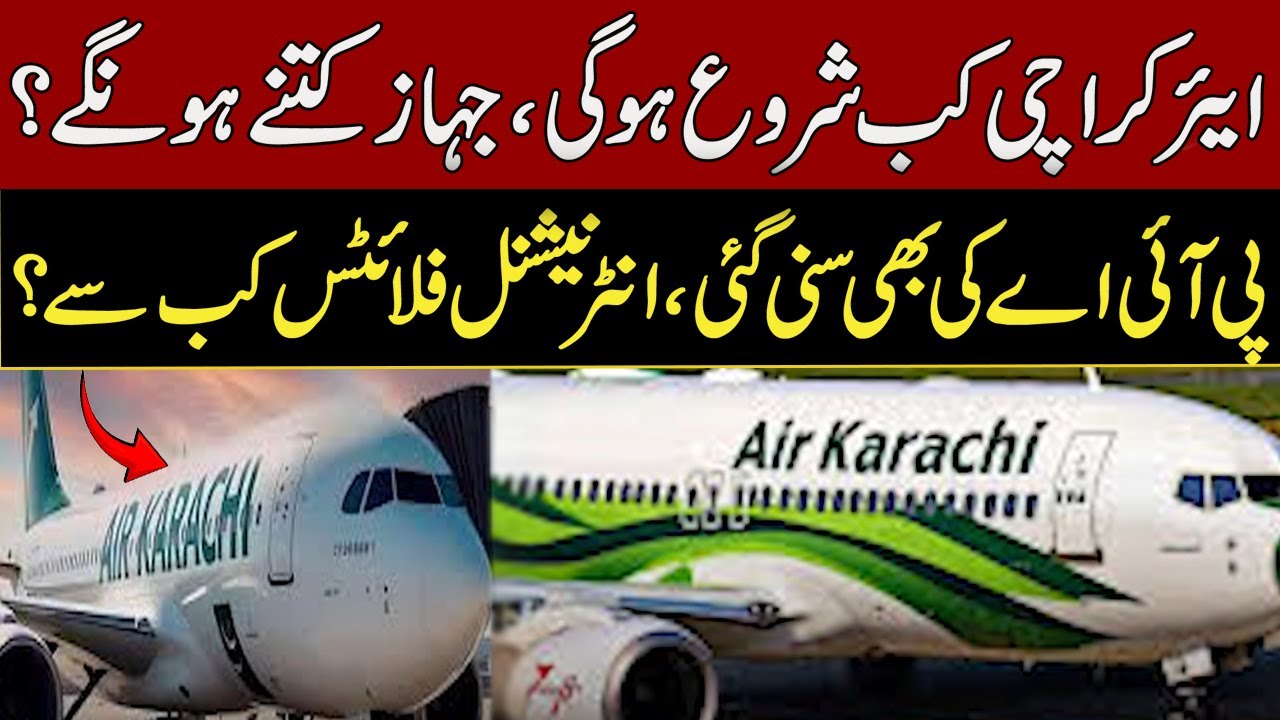 Air Karachi | Launch Date, Fleet Size, and International Flights Revealed | PIA Developments ...