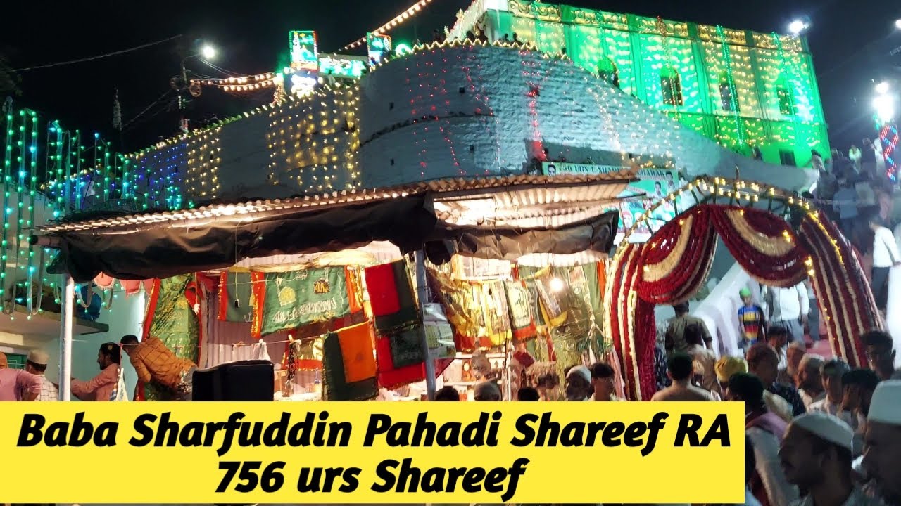 Pahadi Shareef Dargha Hazrat Baba Sharfuddin RA 756 urs Shareef - YouTube