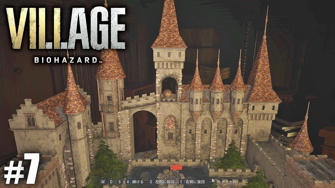 #7 BIOHAZARD 8 VILLAGE 実況 模型のミニゲームを遊ぶ - YouTube