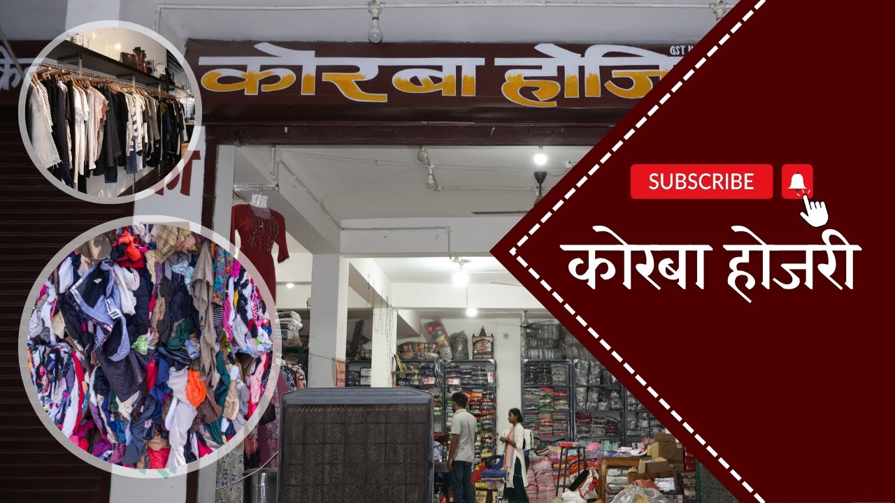 Korba Hojri: Exclusive Saree, Kurti & More | Korba's Best Clothing ...