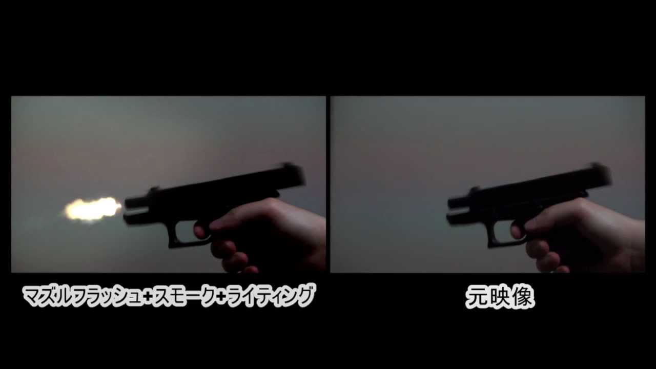 Gun Effect - YouTube
