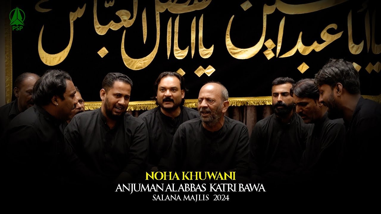 Noha Khawani | Sangat Katri Bawa | Dohray Waheed Kamaliya & Zaheer ...