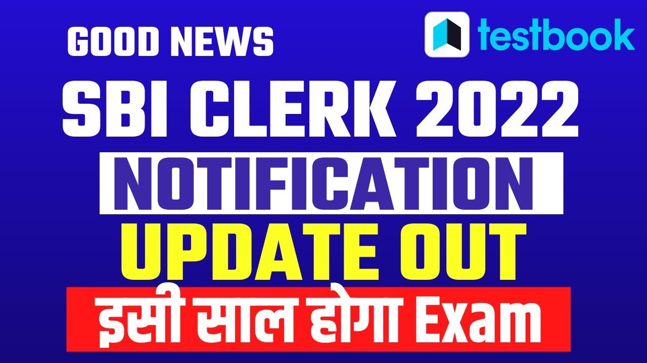 SBI CLERK 2022 NOTIFICATION | SBI CLERK NOTIFICATION UPDATE | SBI CLERK ...