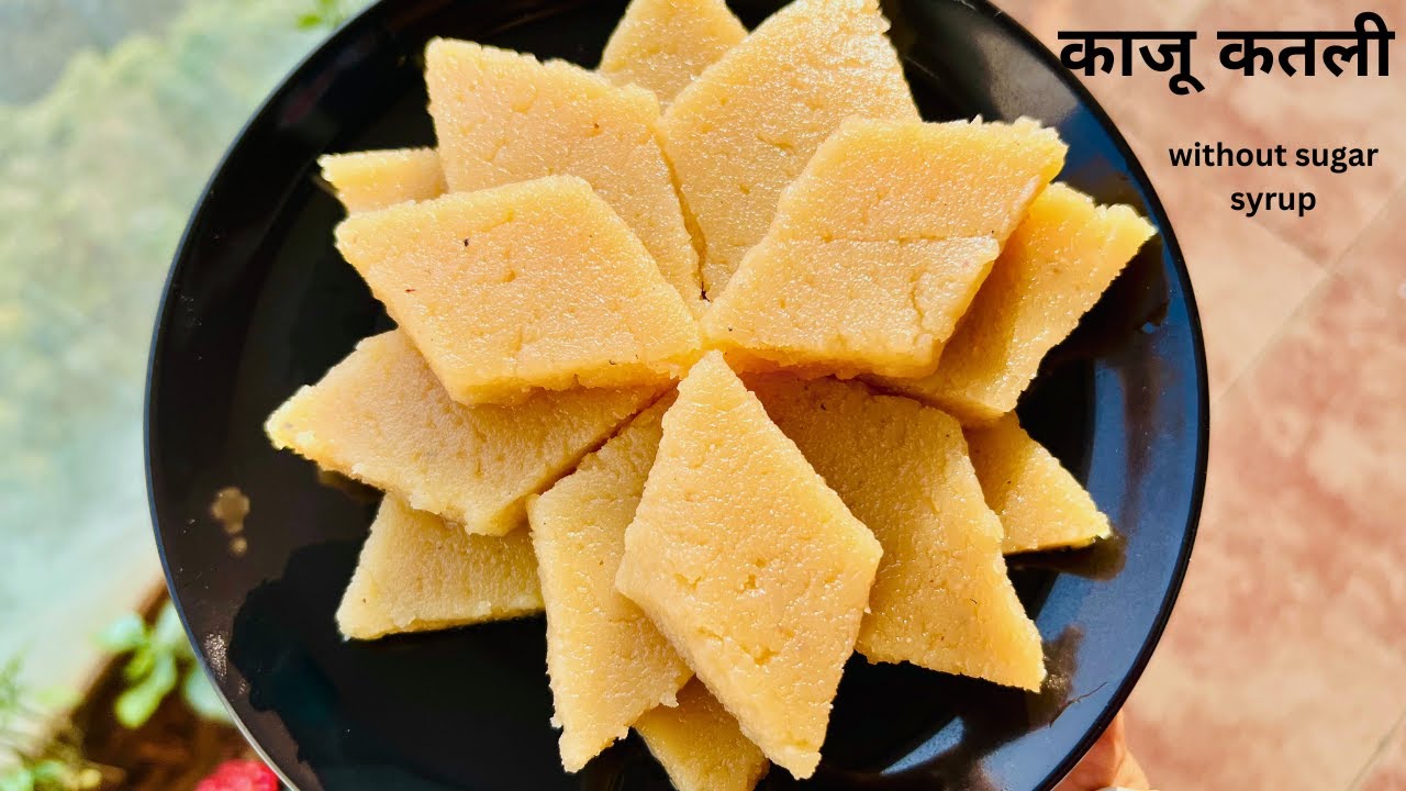 Kaju Katli recipe | काजू कतली | How to make Kaju Katli at home| How to ...