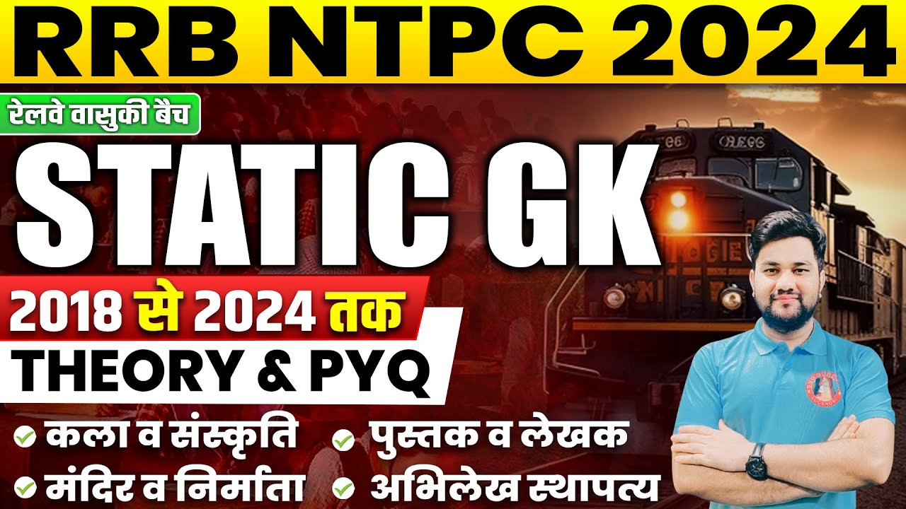 RRB NTPC GK GS CLASSES 2024-25 | NTPC GK GS SYLLABUS & STRATEGY | NTPC ...