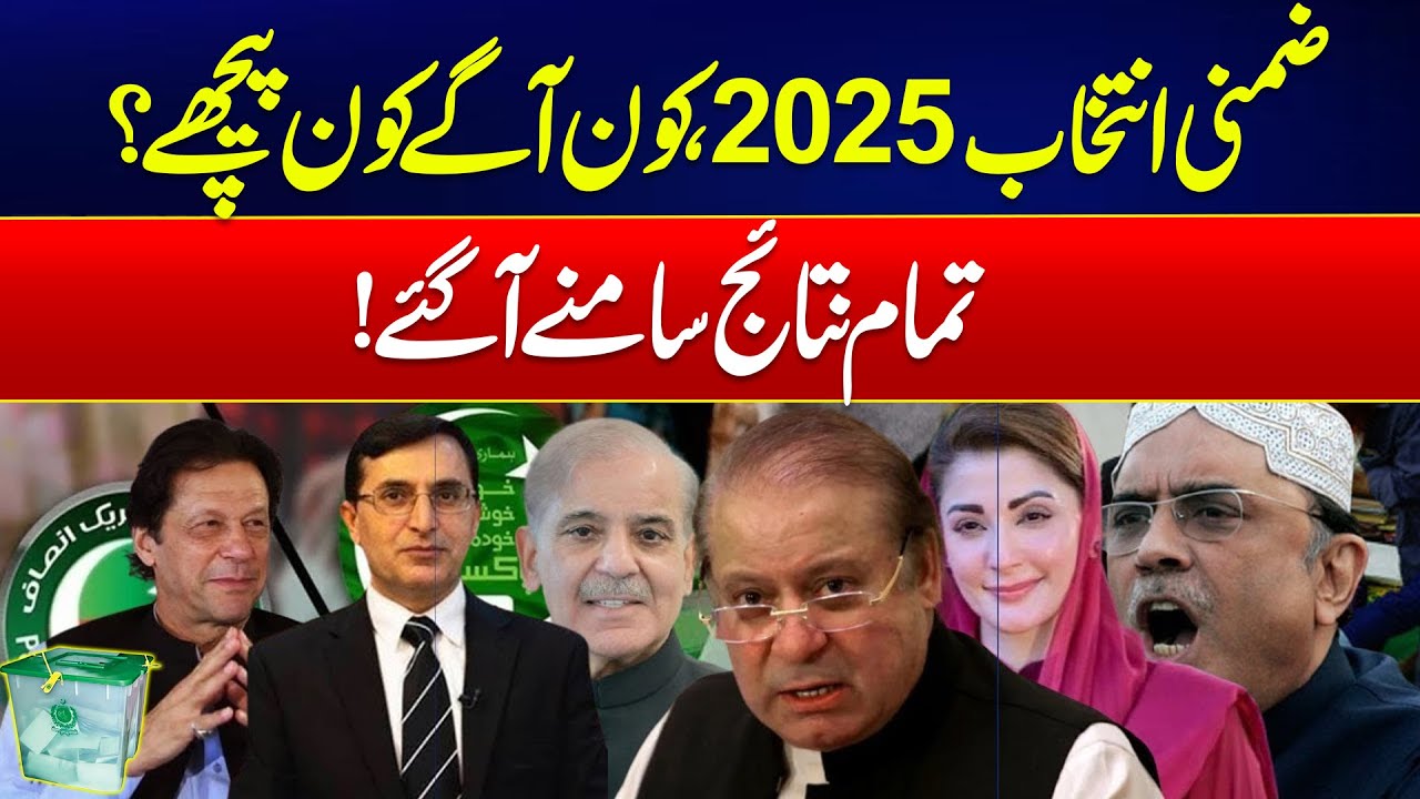 By Elections 2025 Results Announcement - Latest Updates From Major ...