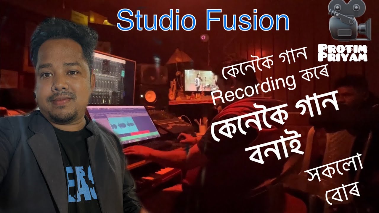 Studio fusion.. How to recording song . Protim Priyam vlogs - YouTube