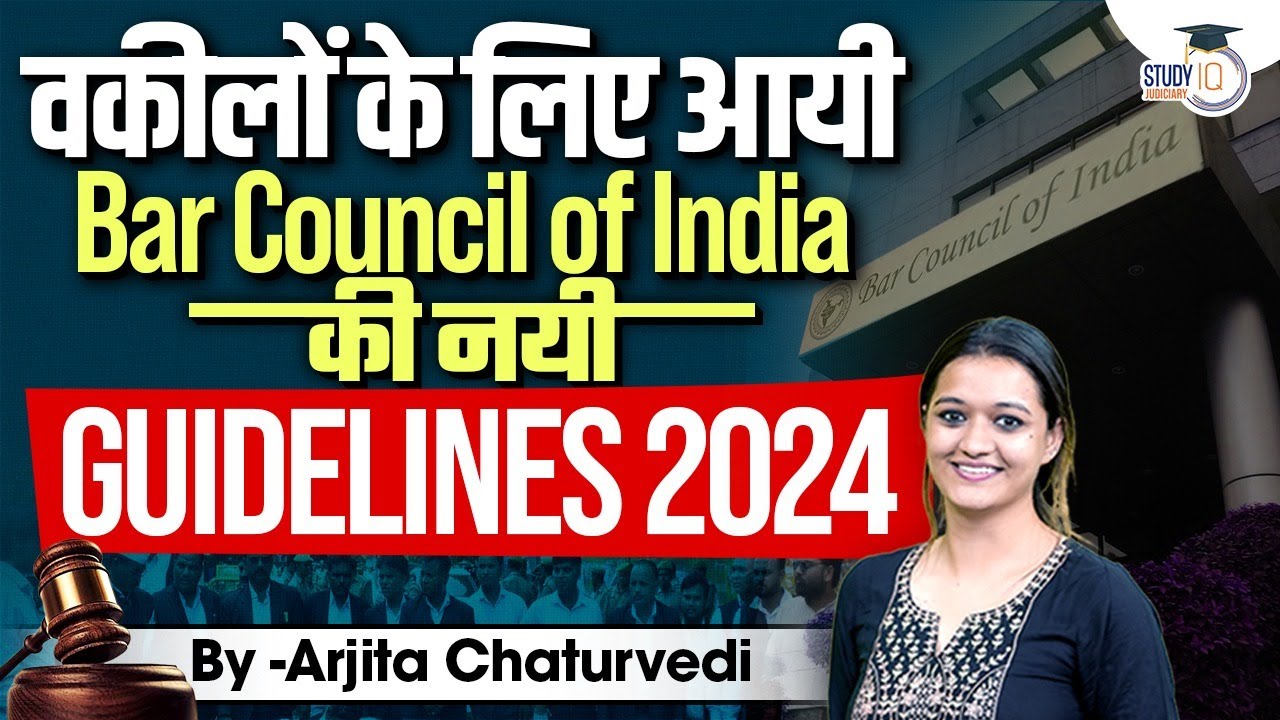 Bar Council Of India New Rules 2024 | Bar Council Of India New Rules ...