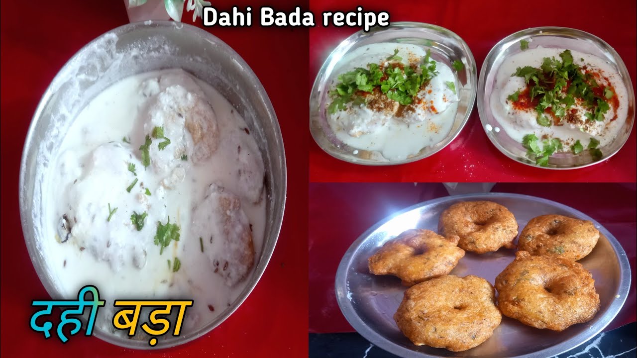 घर पर बनाएं देसी स्टाइल में दही बड़े | #Dahi bade recipe #Urad dal ke ...