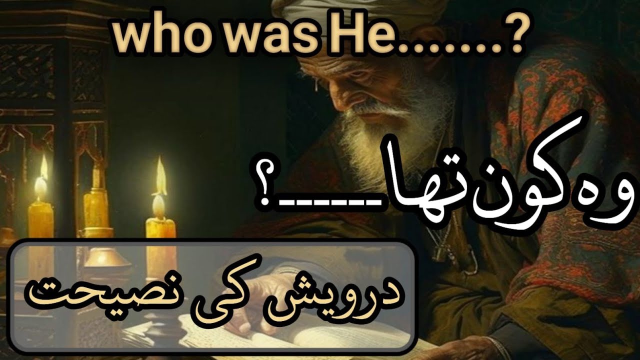 Shaikh Saadi Quotes in English and Urdu || Islamic Quotes saadi Sherazi ...